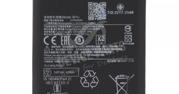 Μπαταρία Xiaomi BP4J Redmi Note 12 Pro+ 5000mAh